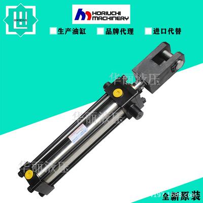 堀内HORIUCHI 液压缸 油缸 标准拉杆缸 FFR-SE 1TA63BB250ACCABD