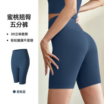 Yoga Shorts For Women Short Pants GYM Clothes biker Cycling