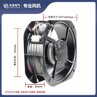 225*225*80mm工业排风散热扇贝德尔200FZY7-S 三相AC380V 80W金属