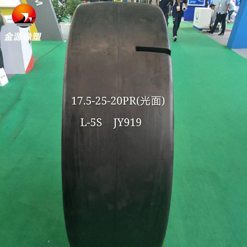 铲运机轮胎 型号齐12.00-24装载机工程机械轮胎 矿山光面轮胎