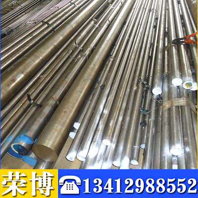 供应W6Mo5Cr4V2Co5高速工具钢 W6Mo5Cr4V2Co5钢板 圆钢可切割下料