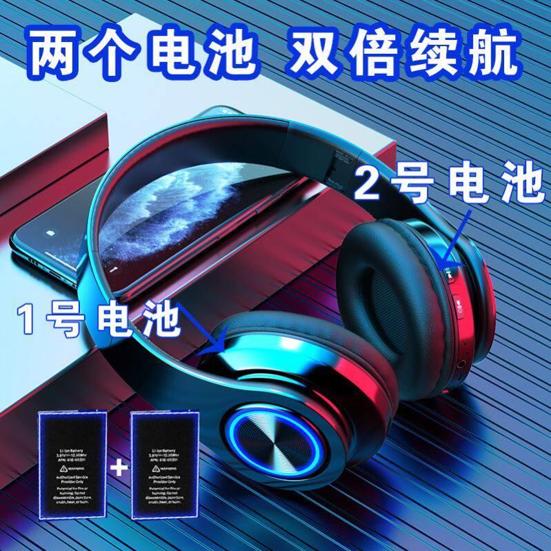 无线耳机蓝牙耳机可折叠立体声