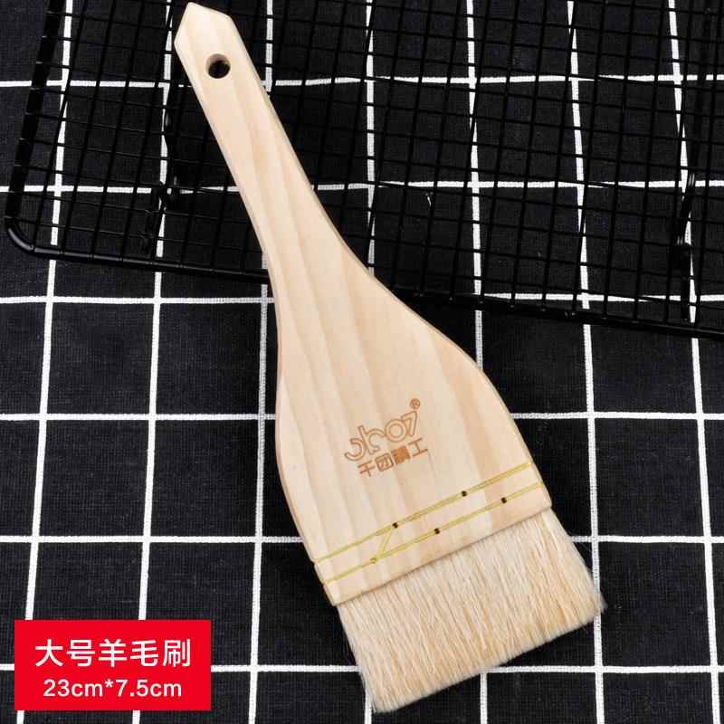 烧烤工具油刷烧烤刷蛋液刷蛋糕面包刷 木柄羊毛刷黄油刷 大号