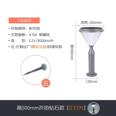 l户外eRY-54d庭草坪灯太阳能地插花园灯亮化外公园景区室别墅景观