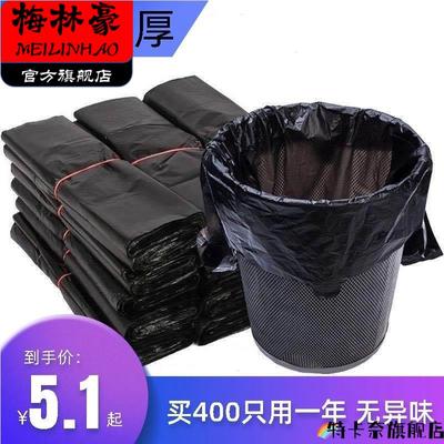 家用五元十元好物小商品5-10元包邮的东西小百货用品办公室垃圾袋