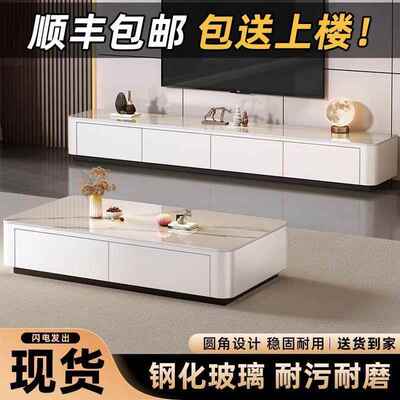 2025新款茶几客户家用TSN厅落地小型现代轻奢茶桌岩板电组视柜合