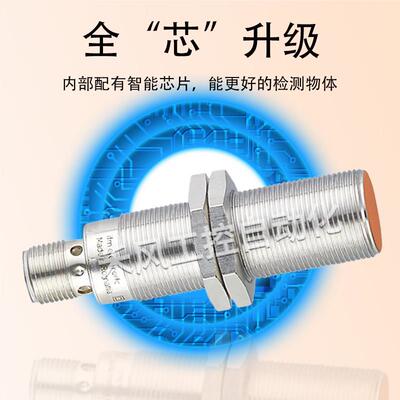 易福门全新接近开关IGS204 205 206 207 232 244 236 702 703 710