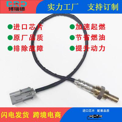 氧传感器39210-38005 适用于SONATA XG300