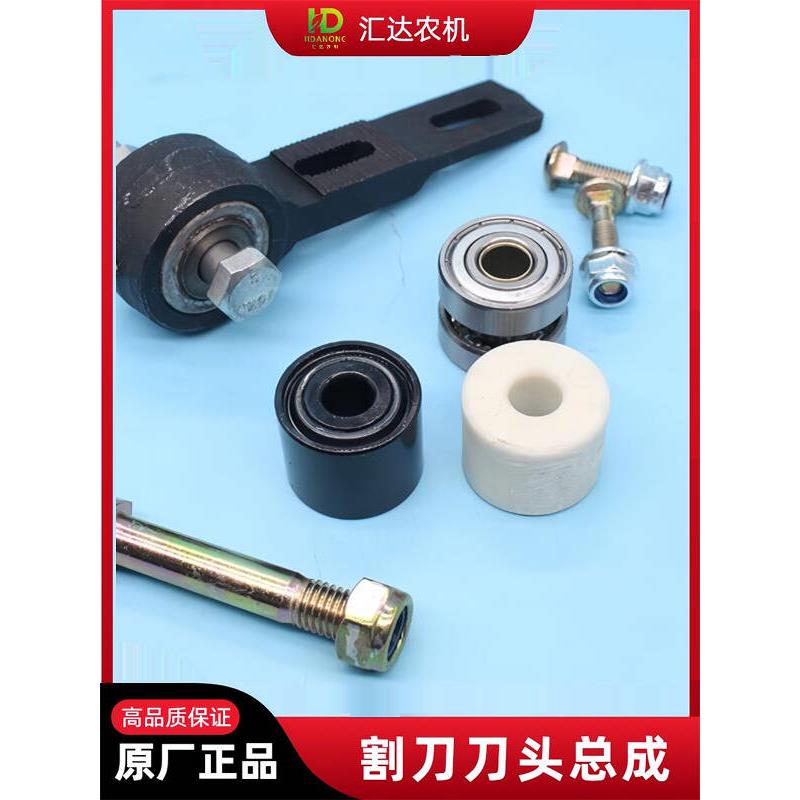 雷沃谷神小麦收割机配件割刀摆臂摆环箱摇臂刀头总成滚针轴承谷王