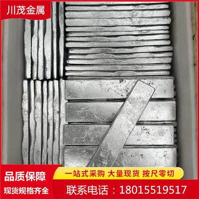 铝铍3AlBe3铝铍中间合金 熔炼添加用铝中间合金 铝铍3铝铍5铝稀土