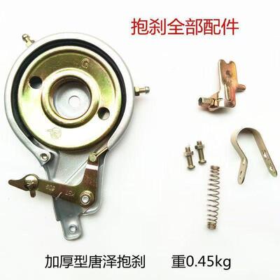 唐泽自行车配件刹车皮闸鼓刹LC94123刹0抱刹9刹闸轴单车90抱车闸