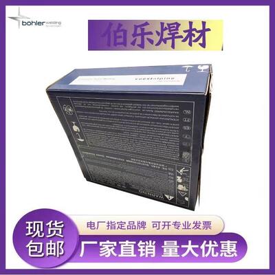 伯乐BOHLERGMA316LSi/ER316LSi不锈钢气保焊丝1.0/1.2/1.6