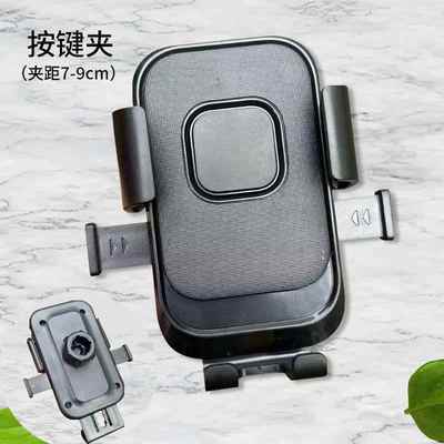 17mm球头手机夹单手取放按键款手机支架出风口支架配件车载配件