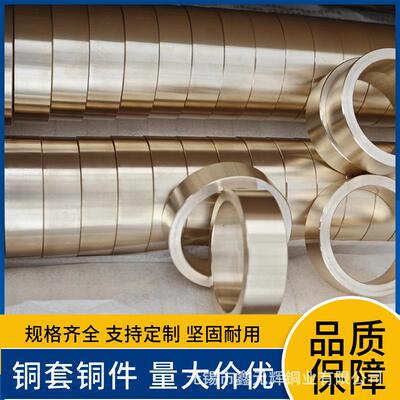 CAC702C铝青铜套AIBC2C铝镍青铜管耐磨铝青铜棒