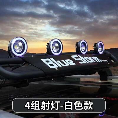 汽车越野LED大功率天使眼雾灯射灯27W高亮前探灯改装车顶灯聚光