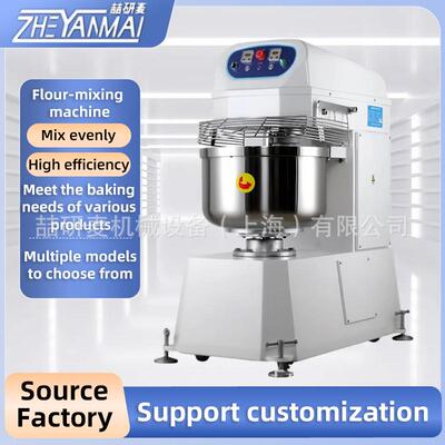 can mix 120L/130L/200L/260L flour Commercial dough mixers