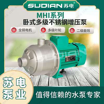 MHI402耐高温不锈钢家用增压泵热循环泵