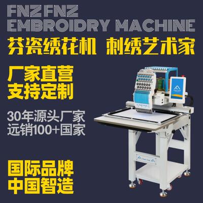 绣花机小型马头机P112全自动家用高速成衣绣帽绣
