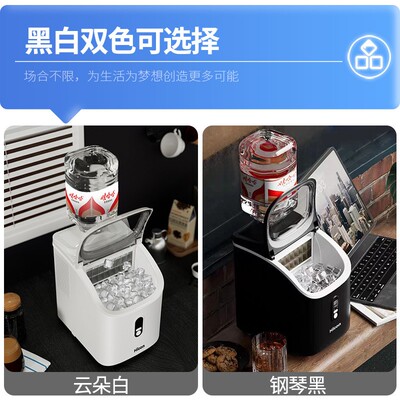 小商容用制冰机小功率型大量家用台HZB-25F全自动方冰块制式作机