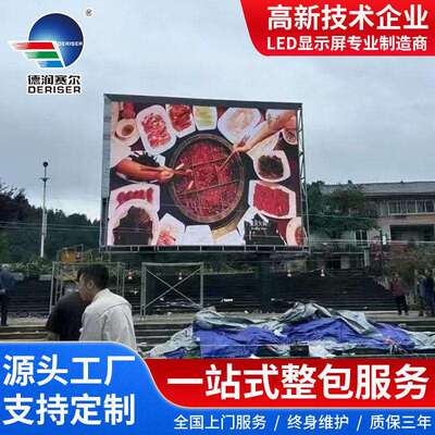 leddisplayscreen全彩室外立柱广场露天拼接大屏幕屏亮度