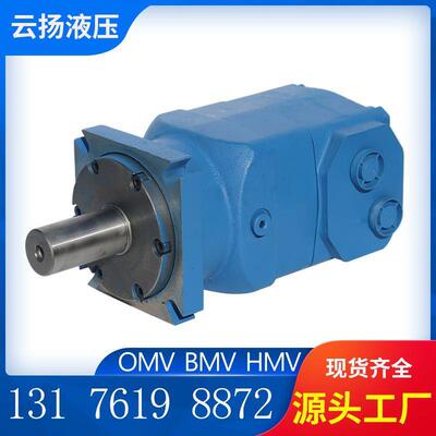 丹佛斯danfoss摆线液压马达OMV-800 低速大扭矩冶金轧机用OMV马达