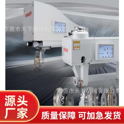 百福焊接机｜PFAFF 8301