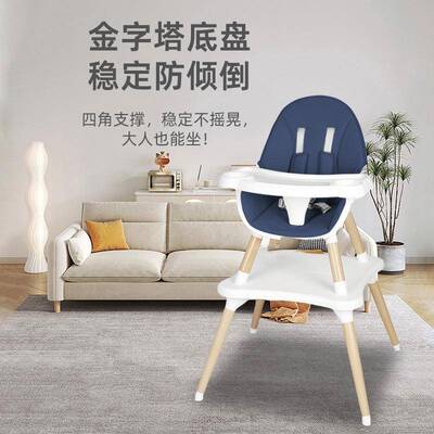宝宝餐椅二合一多功能叠儿童餐椅家加高餐便用携式可折CB-GCY00调