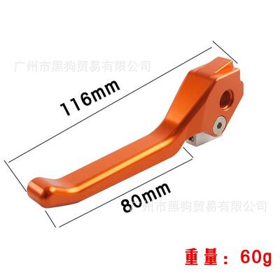 适用KTM 2014-2024 EXC 300省力离合杠杆手柄 Husqvarna GasGas