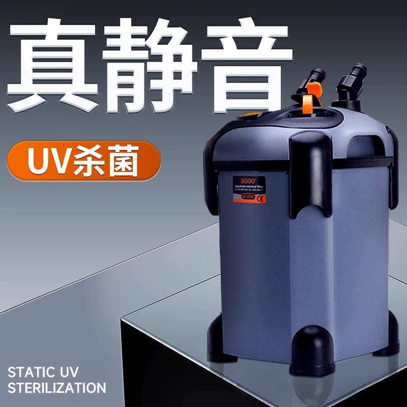 过滤器鱼缸过滤桶水族箱净水静音循环泵外挂滤筒草缸外置滤盒