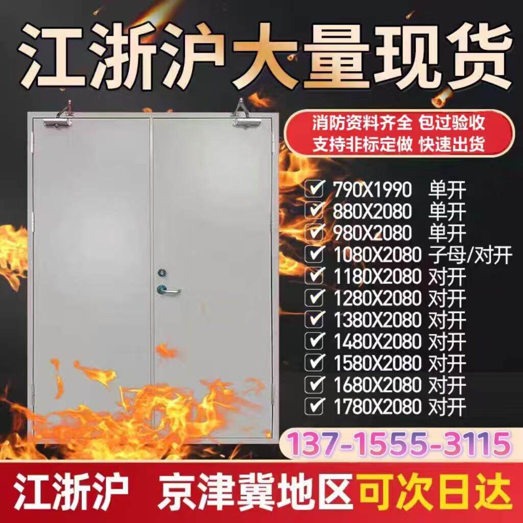 钢质防火门甲级乙级不锈钢消防门木纹钢制防火门木纹转印甲乙