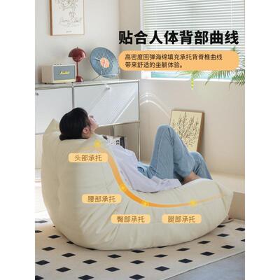 o毛毛虫懒人沙躺发椅tog室单人其他/oth网红懒人卧休闲椅阳台客厅