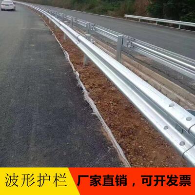 公368路波双波波形护栏广东乡路村道交镀通防撞两三波护栏板热锌