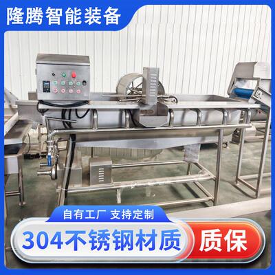多功能涡流清洗机切割青菜漩涡式清洗机商用蒜苔芹菜段清洗设备