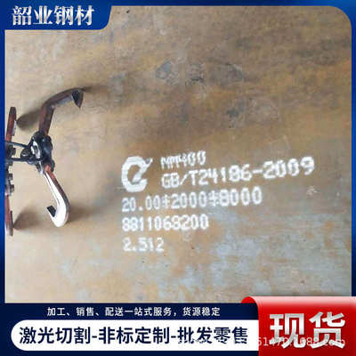 Q690B高强板Q690高强板开平切割合金结构钢板 Q690D高强中厚钢板