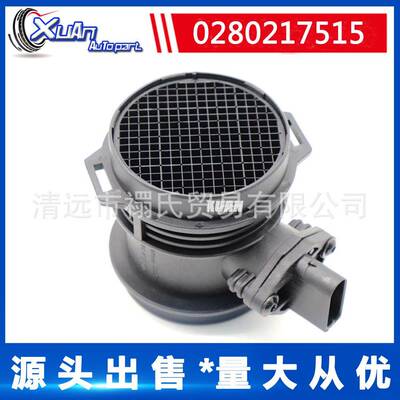 适用于汽车配件空气流量计0280217515