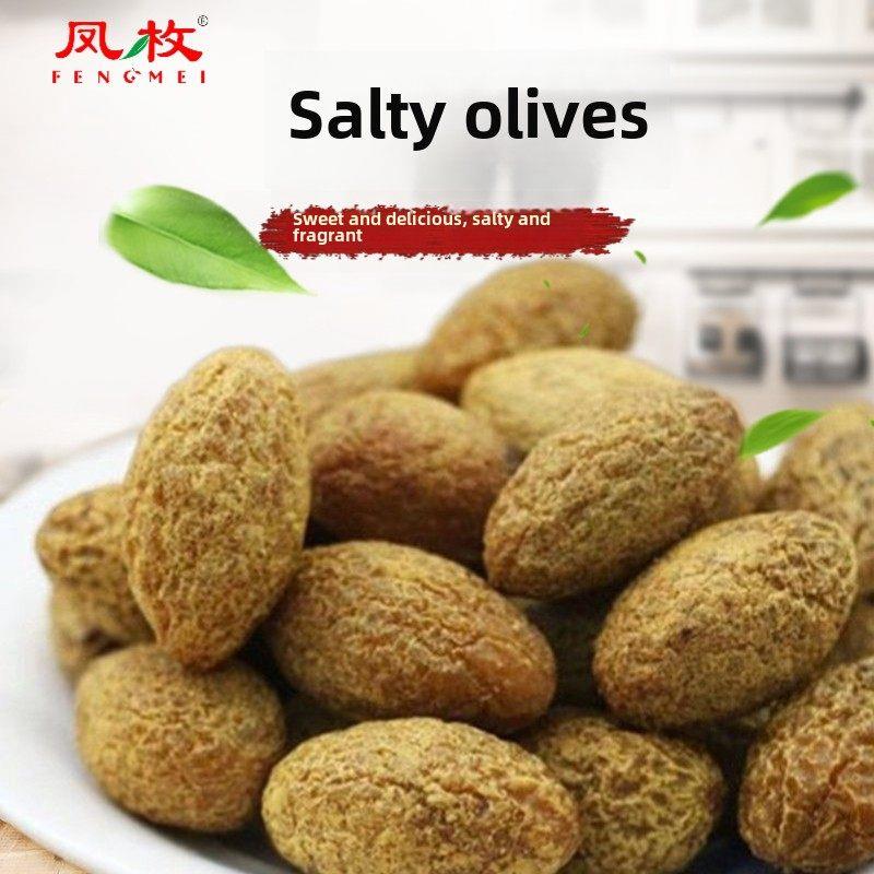 咸橄榄潮汕特产甘草橄榄蜜饯干果咸甜橄榄小吃年货小吃即食