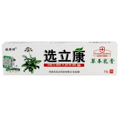 铍特舒选立康草本乳膏15g皮肤外用抑菌软膏LL 7458