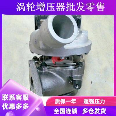 江淮帅铃T6皮卡 2.0T国五846108-5002 1044100FD040 涡轮增压器机