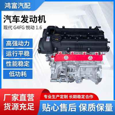 适用现代悦动朗动K2K瑞纳福瑞迪G4FAG4FCG4FG1.41.6发动机