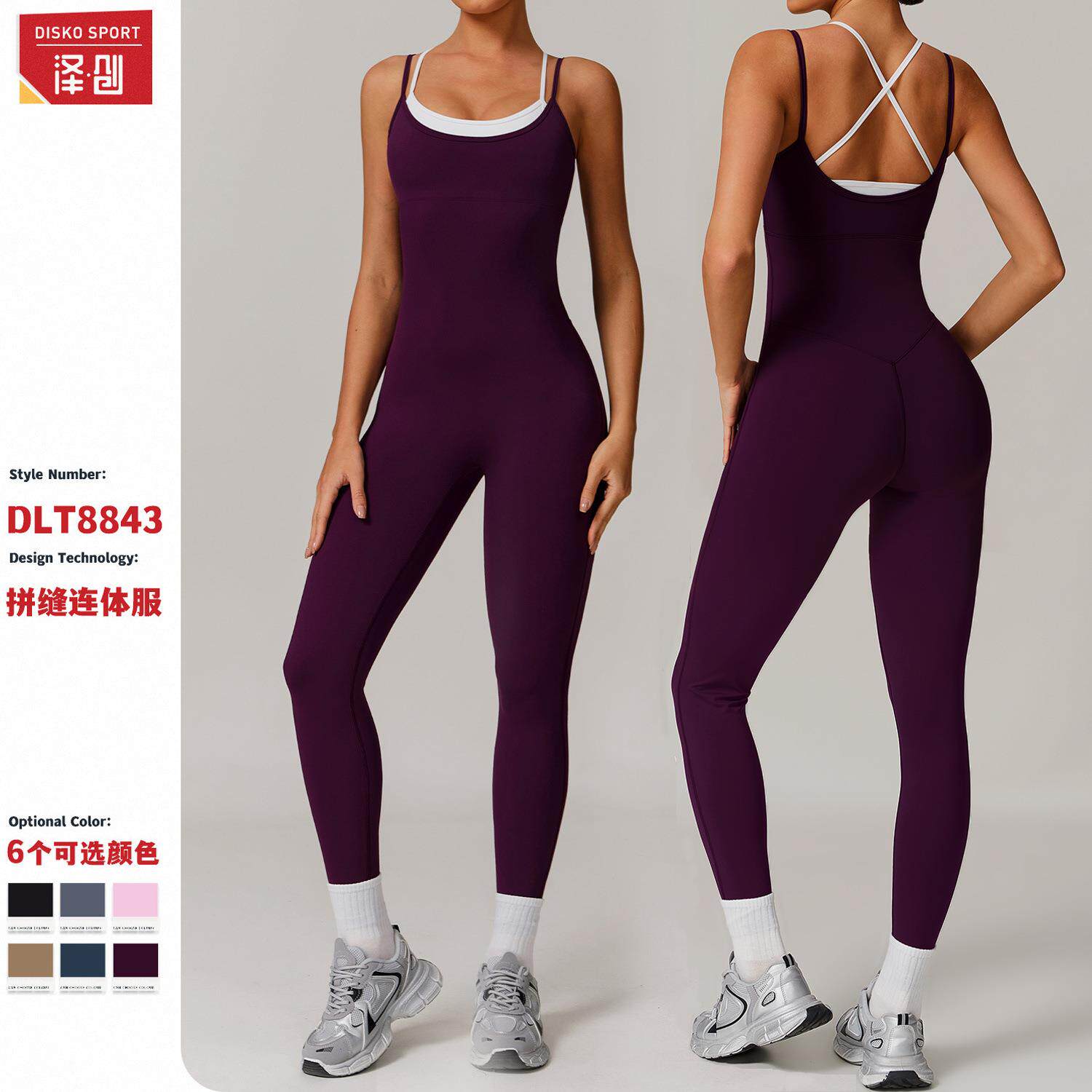 欧美假两件撞色吊带运动连体衣一体瑜伽服露背户外健身连体服8843