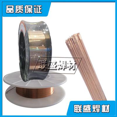 供应S212磷青铜焊丝SCu5180青铜焊丝ERCUSN-A铜焊丝