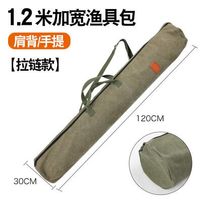 钓鱼收纳渔具轻便一体鱼竿渔具包