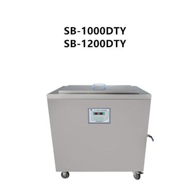 新芝SB-1200DTY加热型四频超声波清洗机SB-1000DTY超声波清洗器