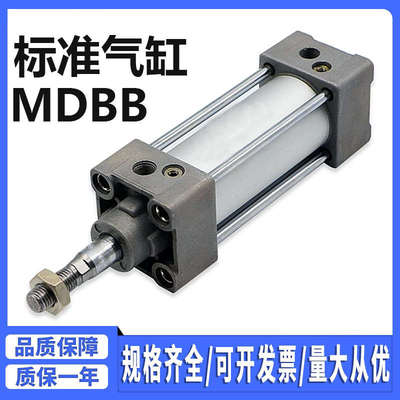 SMC型标准气缸MDBB/MBB大推力气缸32 40 50 63 80-25 75 150 200Z