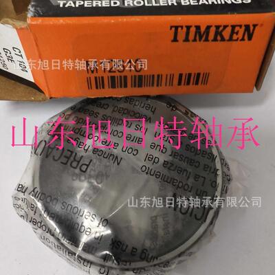 M12649/12610 XRT进口轴承 XRT圆锥滚子轴承现货