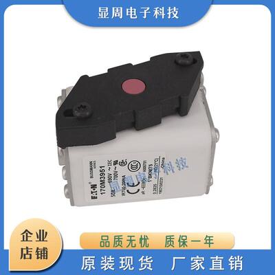 熔断器170M3908 3909 3910 3921 3922 3923 3924 3925 3926 3927