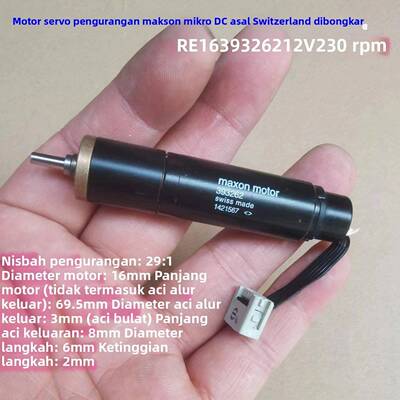 瑞士原装拆机maxon RE16微型直流减速伺服电机393262 12V 230转