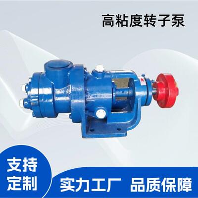金海泵业现货不锈钢高粘度树脂泵NYP高粘度泵液体胶水泵铸铁泵