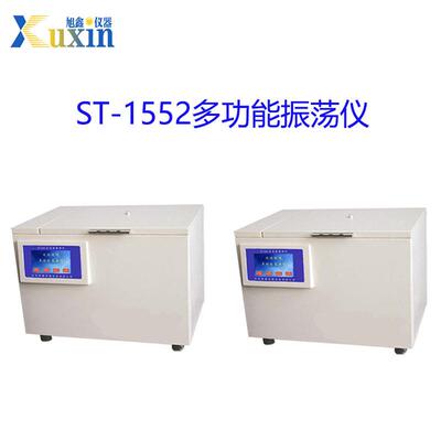 振荡仪多功能震荡器GB17623绝缘油振荡脱气仪
