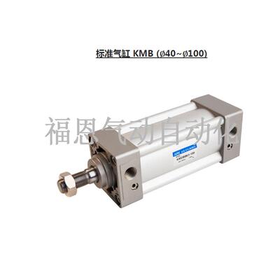 韩国ARK标准气缸KMBB/KMDBB40/50-25/50/75-100-125-150-175-200
